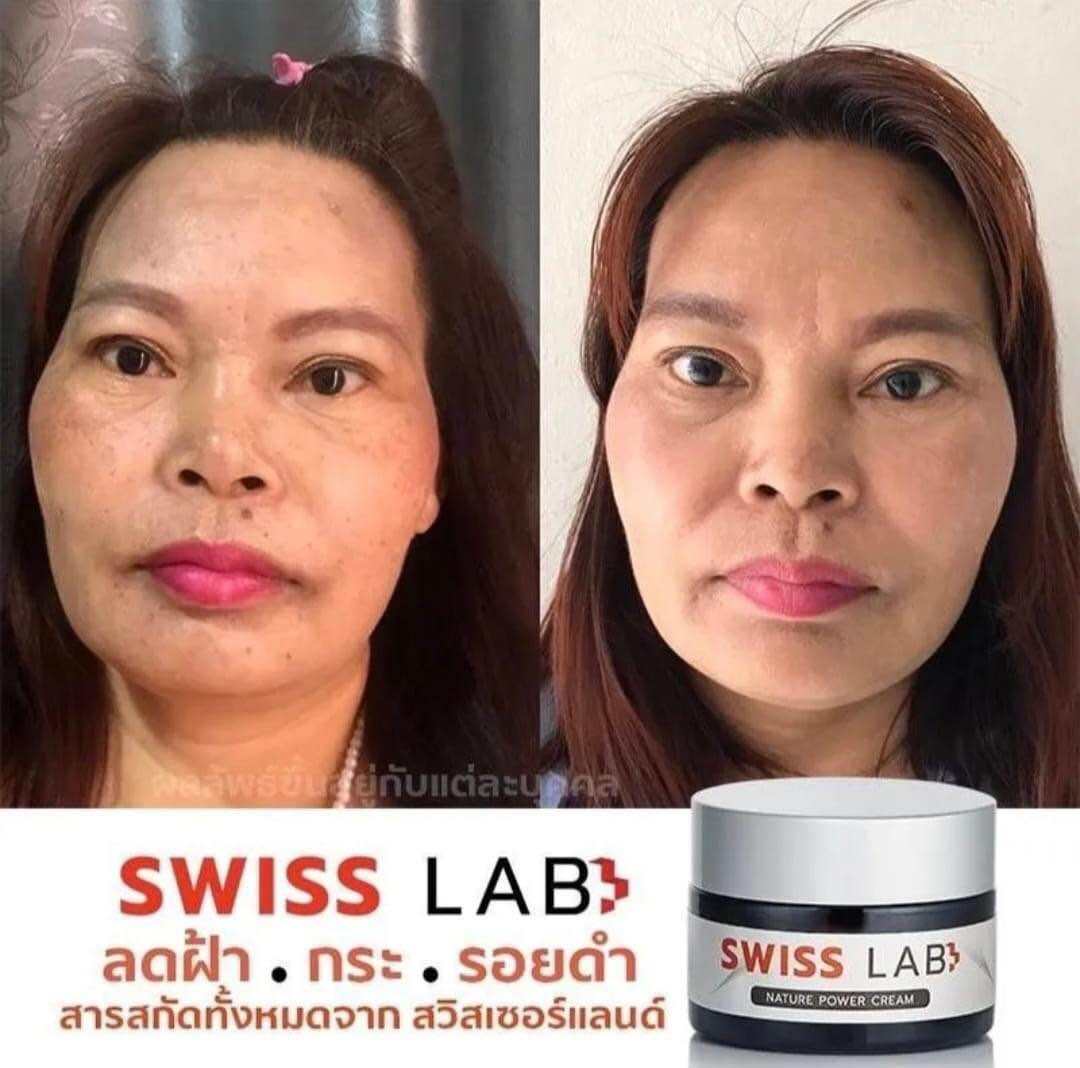 Swiss Lab Nature Power Cream ชุด 5 กระปุก 1000️ - จีเค ช้อปปิ้ง168 ...
