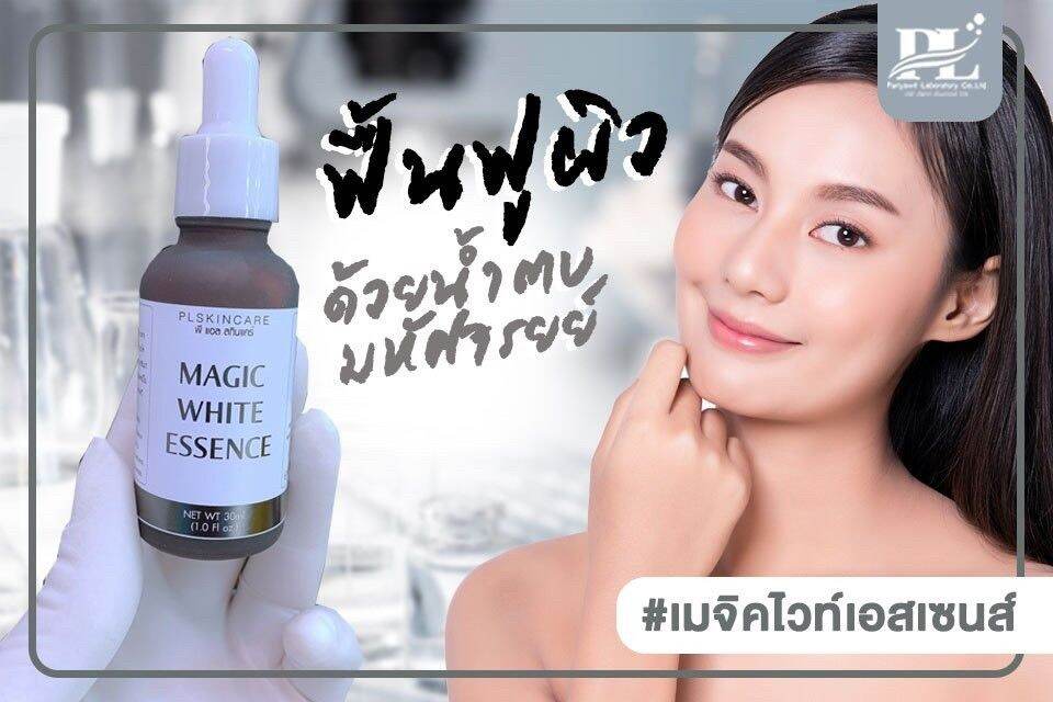 KA WHITE MAGIC WHIP FOAM.เคเอ ไวท์ เมจิก วิปโฟม 1 ชิ้น (มีให้เลือก 2 ...