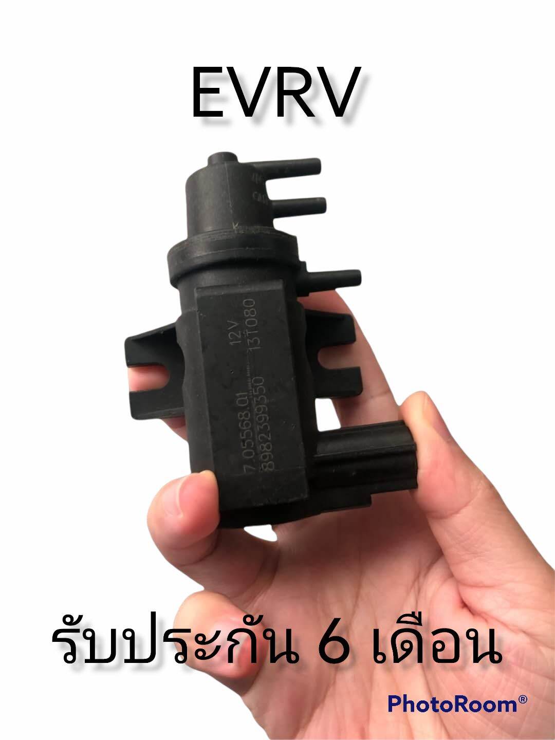 EVRV Valve แวคคั่ม เทอร์โบ วาล์วควบคุมเทอร์โบแปรผัน Isuzu Dmax Mu-X ...