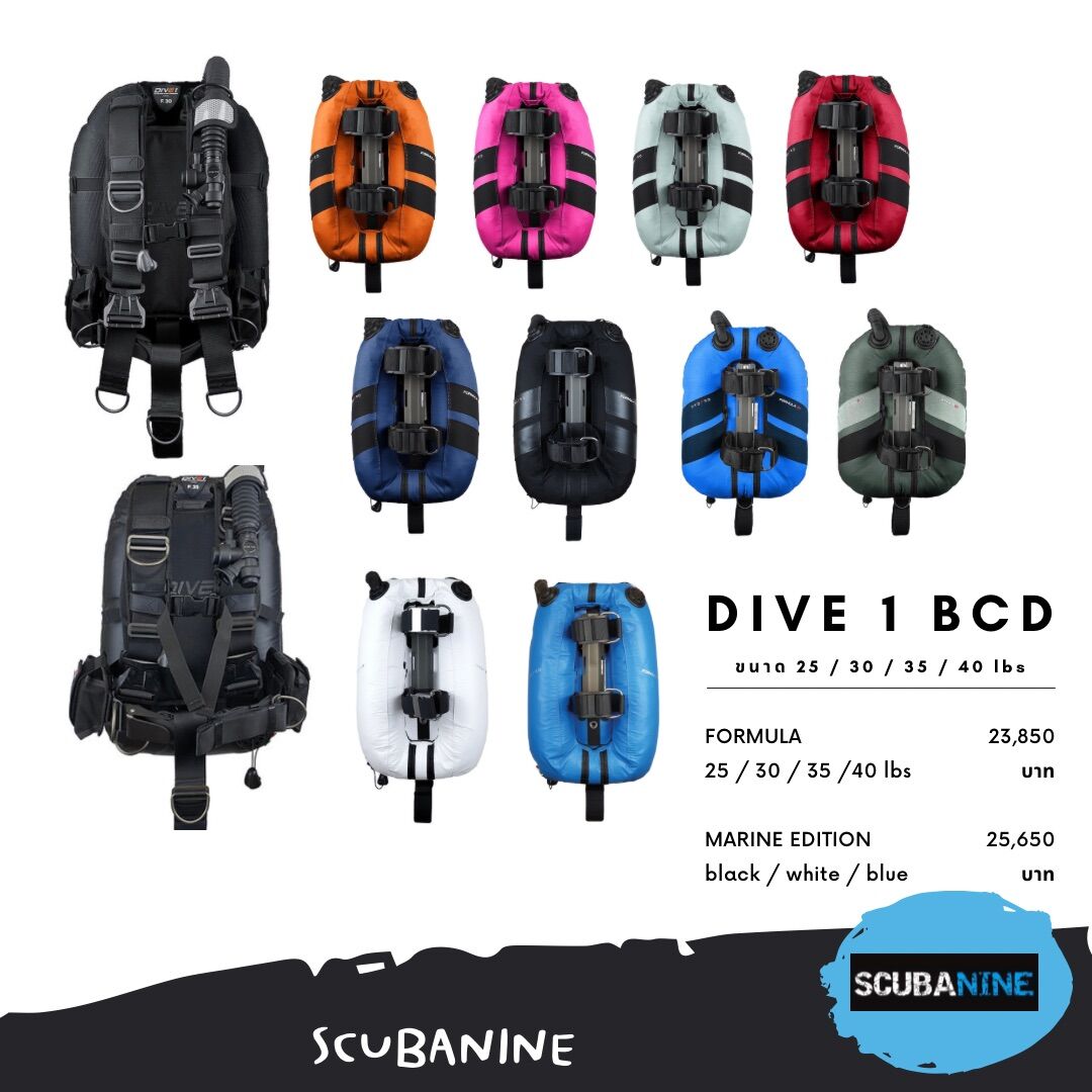 [ผ่อน0%]Dive 1 bcd น้ำหนักเบา travel bcd | Lazada.co.th