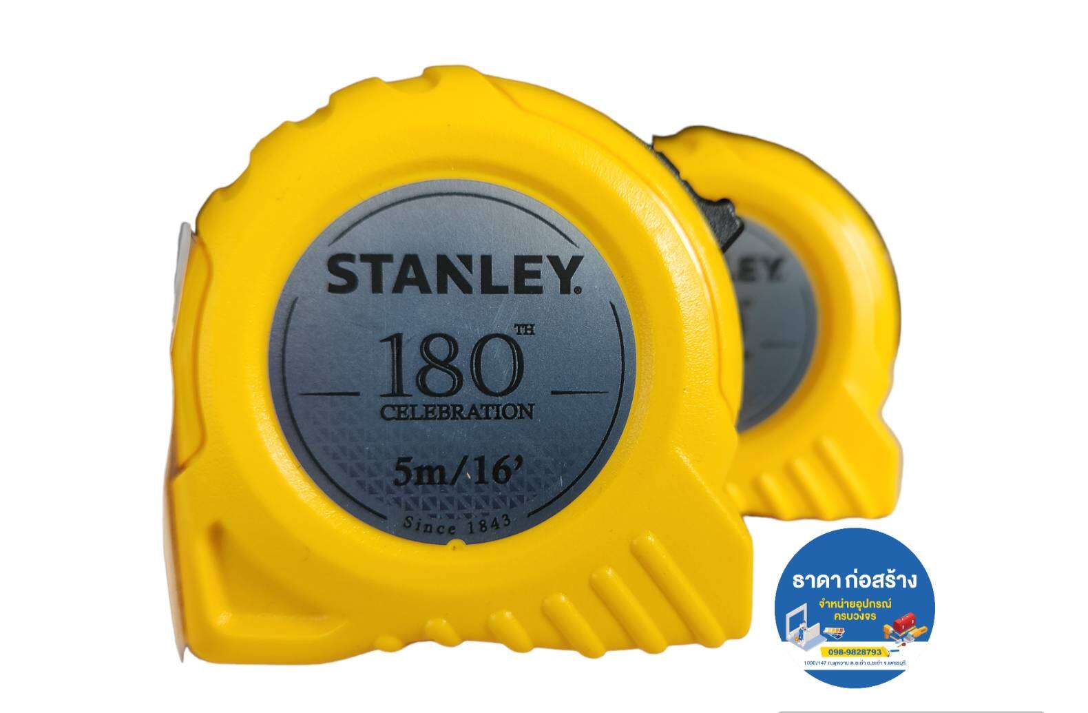 ตลับเมตร STANLEY 5ม.แท้ มีใบเซอร์รับรอง | Lazada.co.th