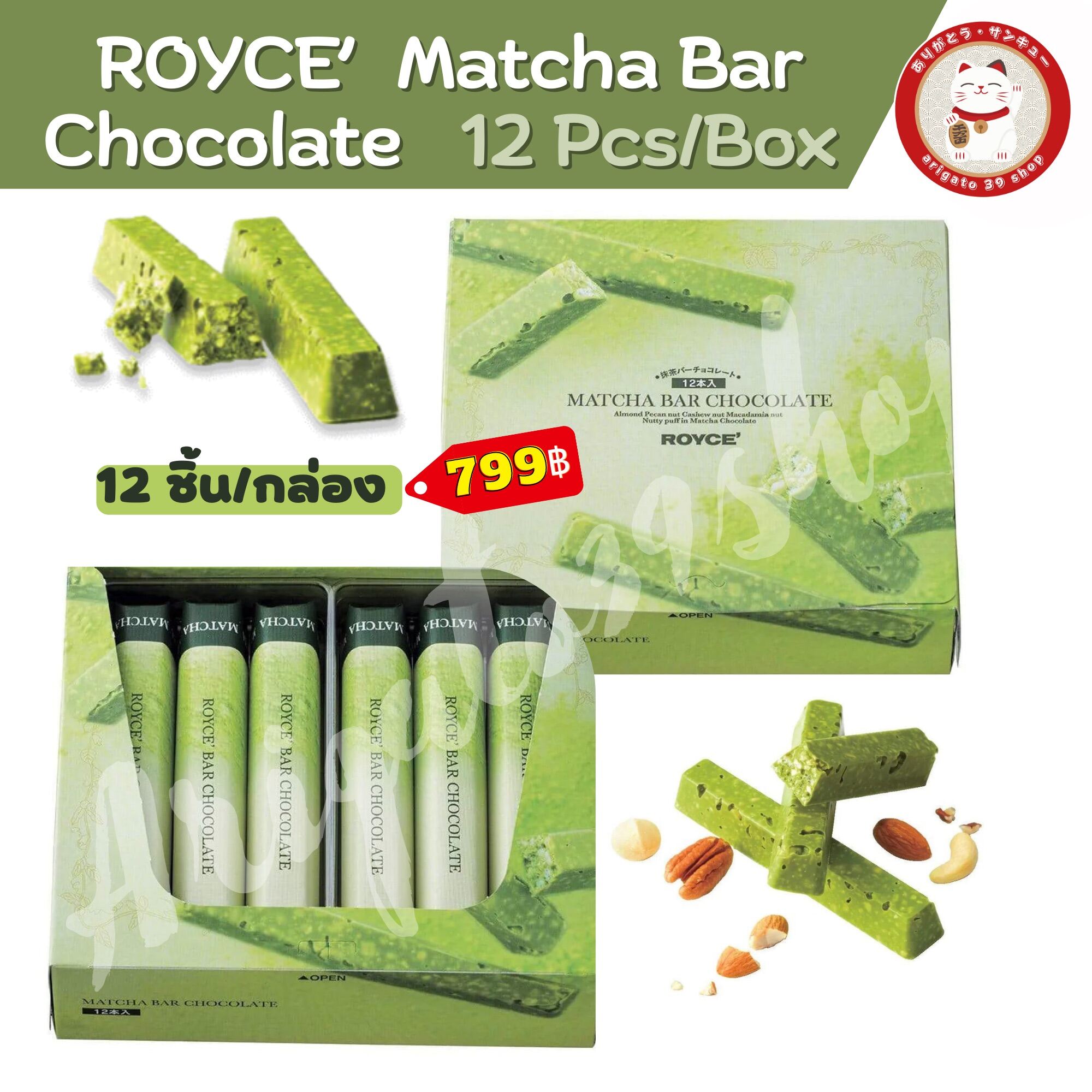 ROYCE' Matcha Bar Chocolate มัทฉะ บาร์ ช็อกโกแลต ขนาด 12 ชิ้น | Lazada ...