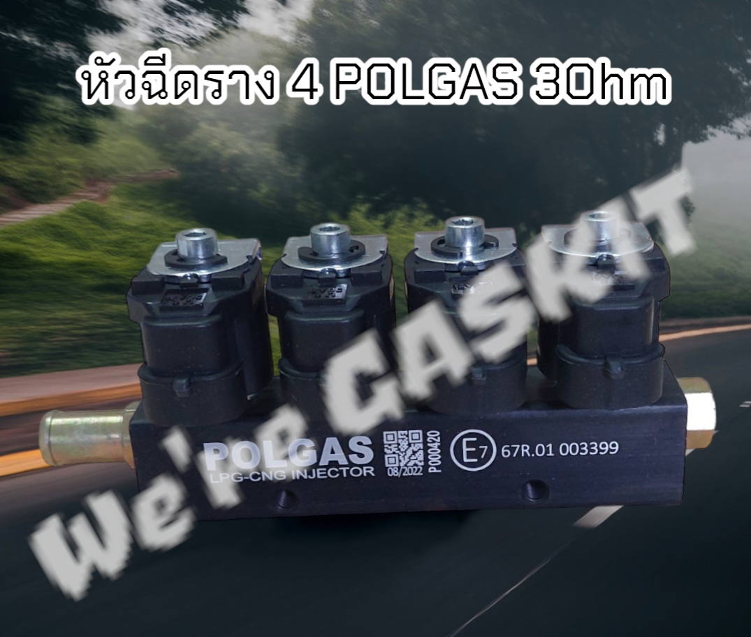 รางหัวฉีดแก๊ส LPG/NGV POLGAS รางหัวฉีดราง 4 สำหรับรถยนต์ติดตั้งแก๊ส 4 ...