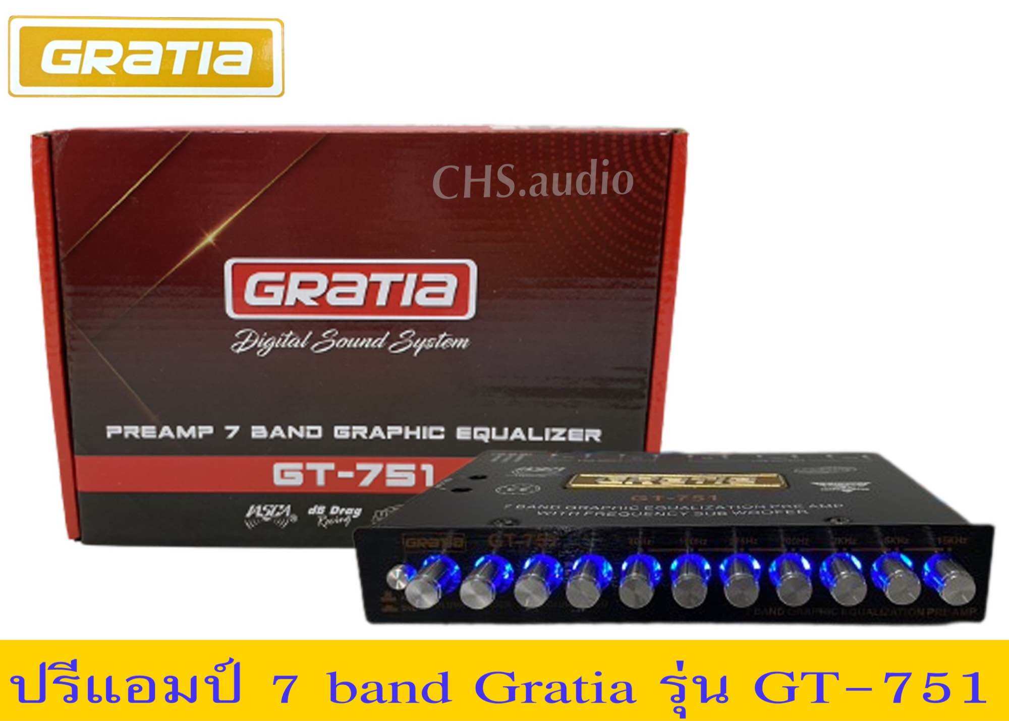 ปรีแอมป์ 7 band Gratia-GT-751งานเกาหลี | Lazada.co.th