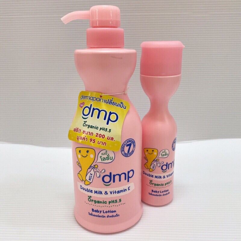 dmp Dermapon Baby Lotion (1แถม1)ดีเอ็มพี เดอร์มาพอน เบบี้โลชั่น โลชั่น ...